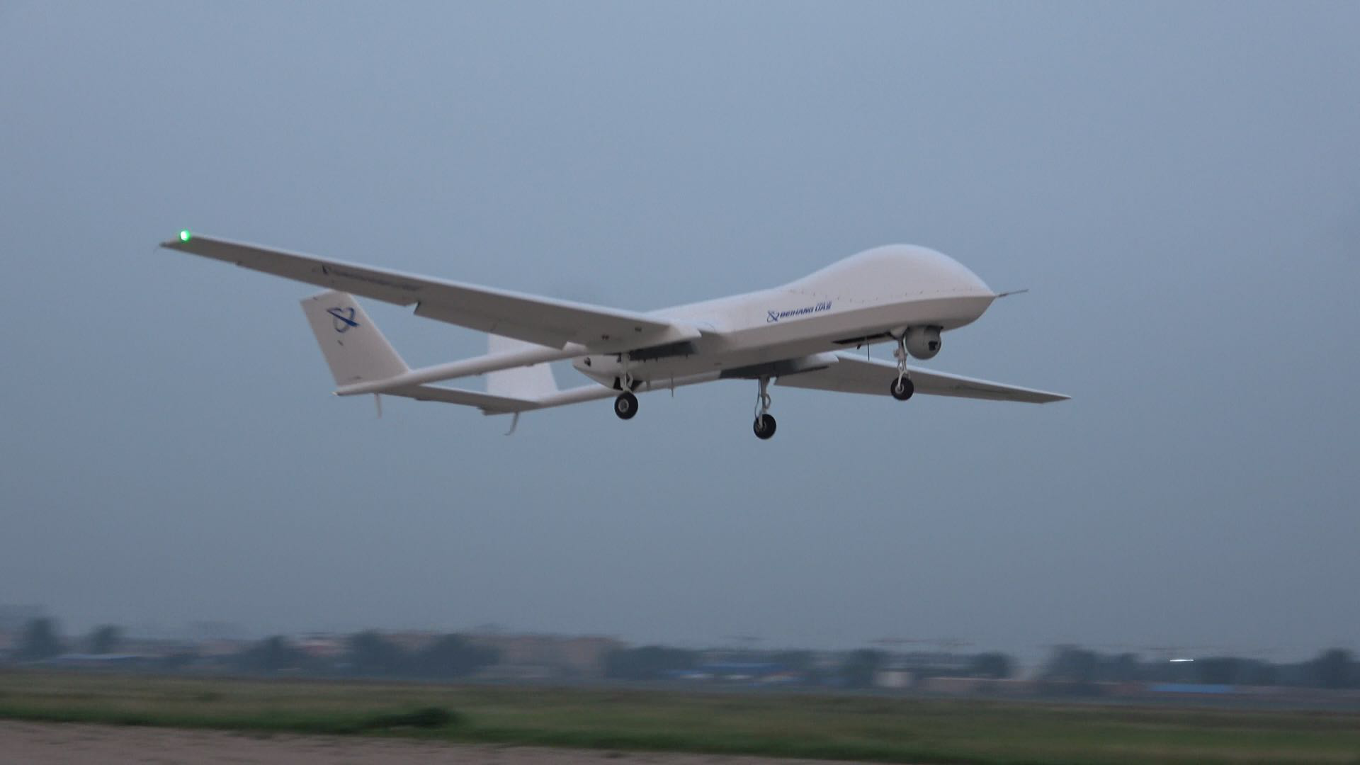 BZK-005E UAV