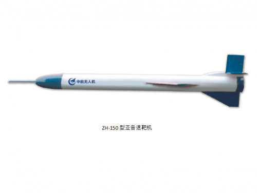 Subsonic Aerial Target Drone System