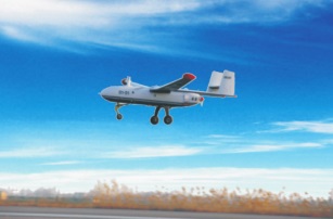 ASN-209F UAV