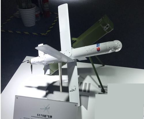 S570 Loitering Munition