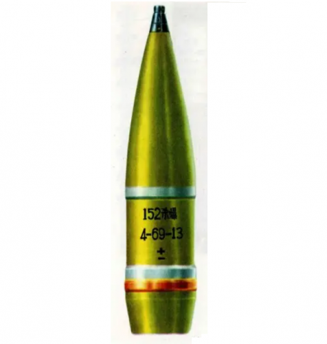 152mm shell